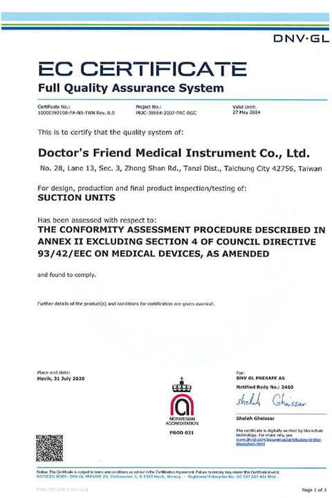 Catalog ｜ Doctor's Friend medical instrument co., ltd.