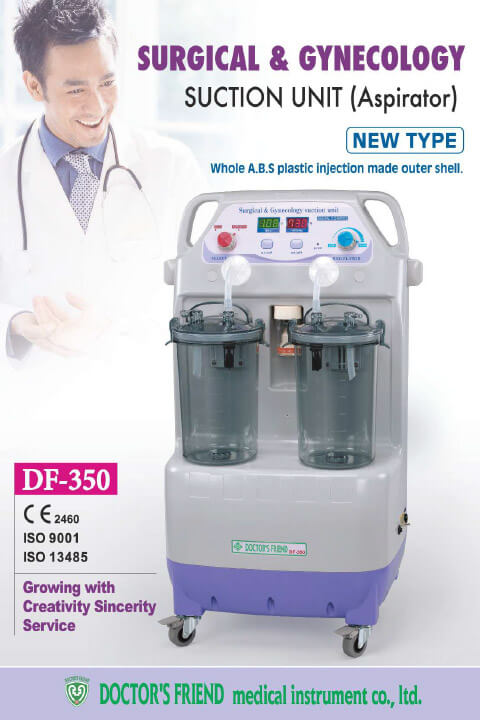 Catalog ｜ Doctor's Friend medical instrument co., ltd.