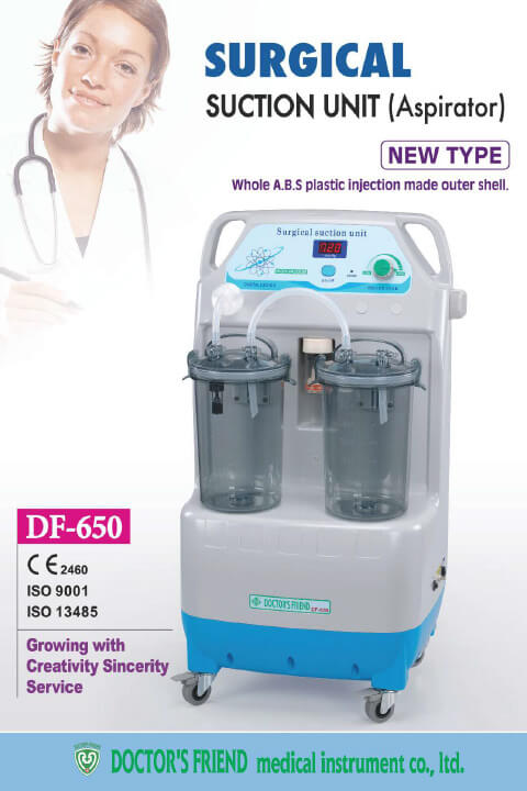 Catalog ｜ Doctor's Friend medical instrument co., ltd.